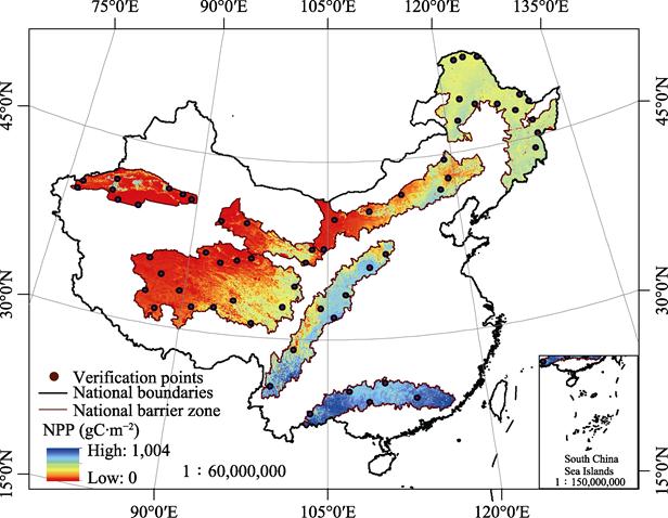 Global Change Research Data Publishing & Repository