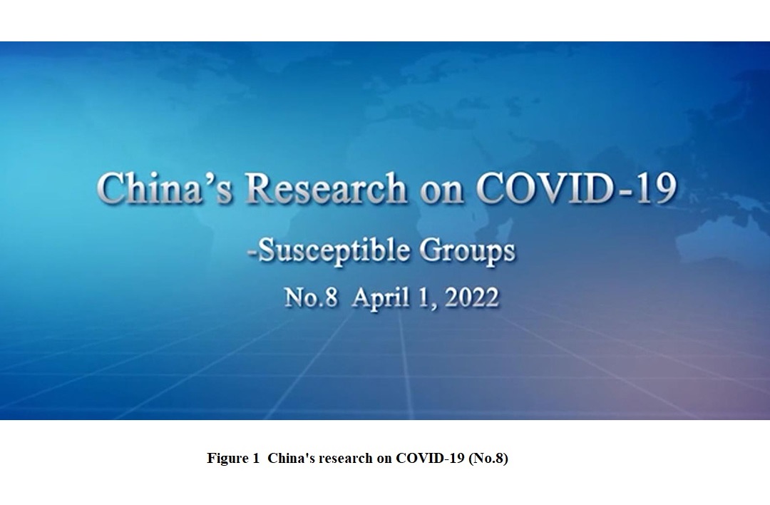 Global Change Research Data Publishing & Repository