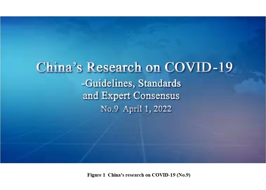 Global Change Research Data Publishing & Repository