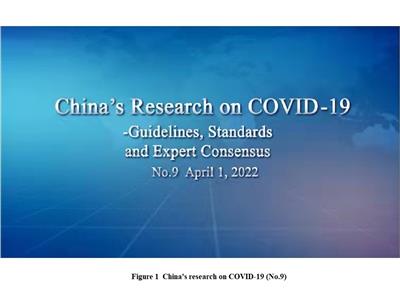 Global Change Research Data Publishing & Repository