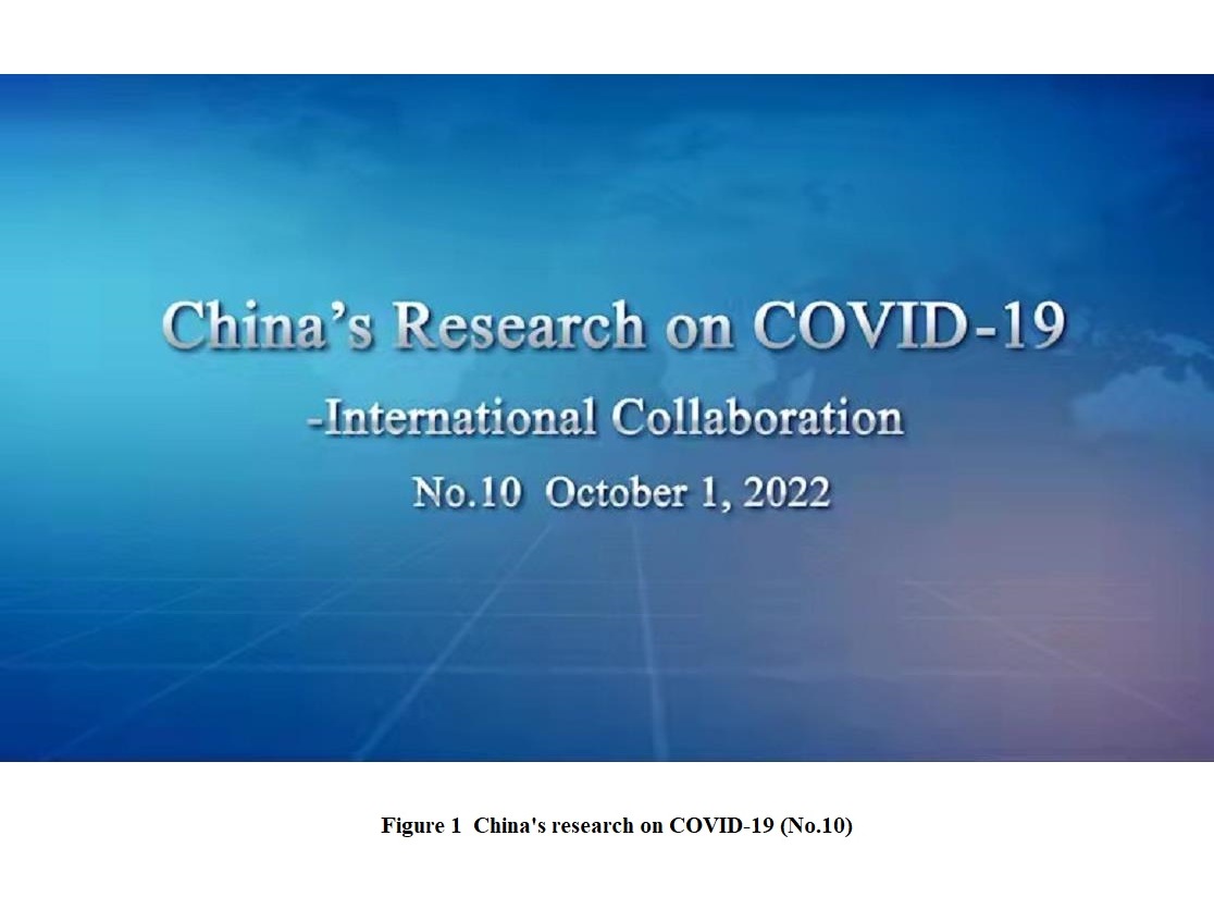 Global Change Research Data Publishing & Repository